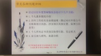 中高级工程师职称评审答辩技巧:熙旺教育