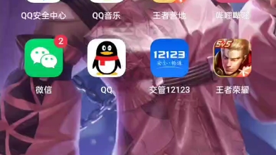 自己成年却被人恶意绑定未成年身份证怎么办,不要慌,我来告诉你几个...
