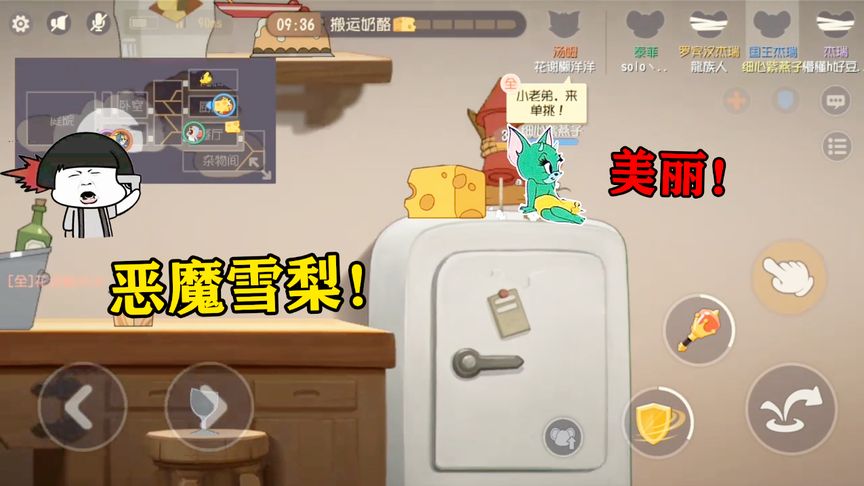 猫和老鼠搞笑:新老鼠恶魔雪梨来了?看到这图片,你觉的是真的吗