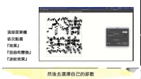 巧用笔刷,教你如何在AI里定制独家字体!-1