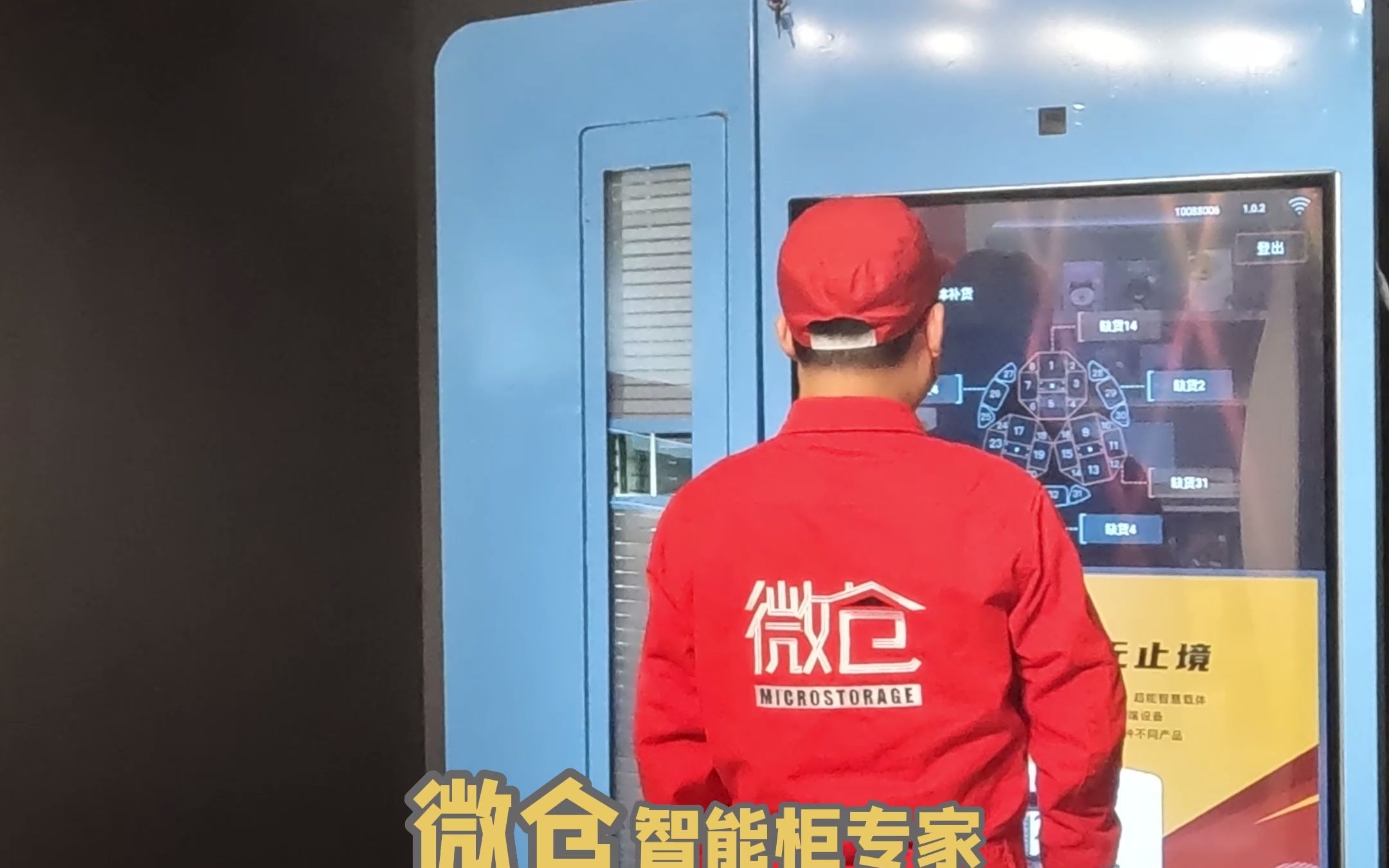 ...的供应链达到对物料的储存、配送全环节质量信息实行动态管理和控制