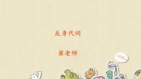 学英语入门 英语语法 主谓宾语宾补例句20句