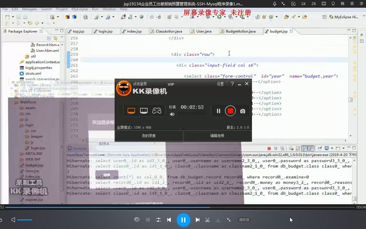 jsp19134企业员工出差报销预算管理系统-SSH-Mysql【源码+数据库+...
