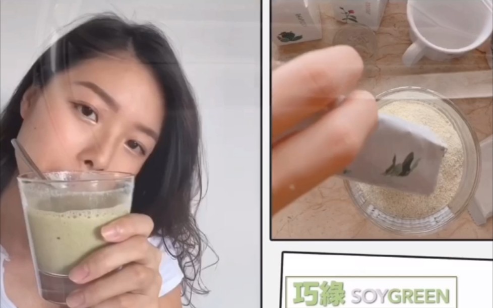 最近超红的Soygreen 巧绿,教大家怎么更实惠拥有营养免疫学健康
