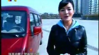 微型客货两用车:东风小康