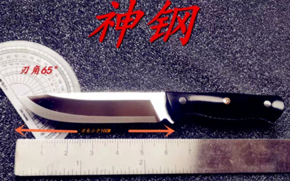 一分钟内将m390粉末钢刃口磨掉再重新复磨到剃毛轻松,只针对自己的...