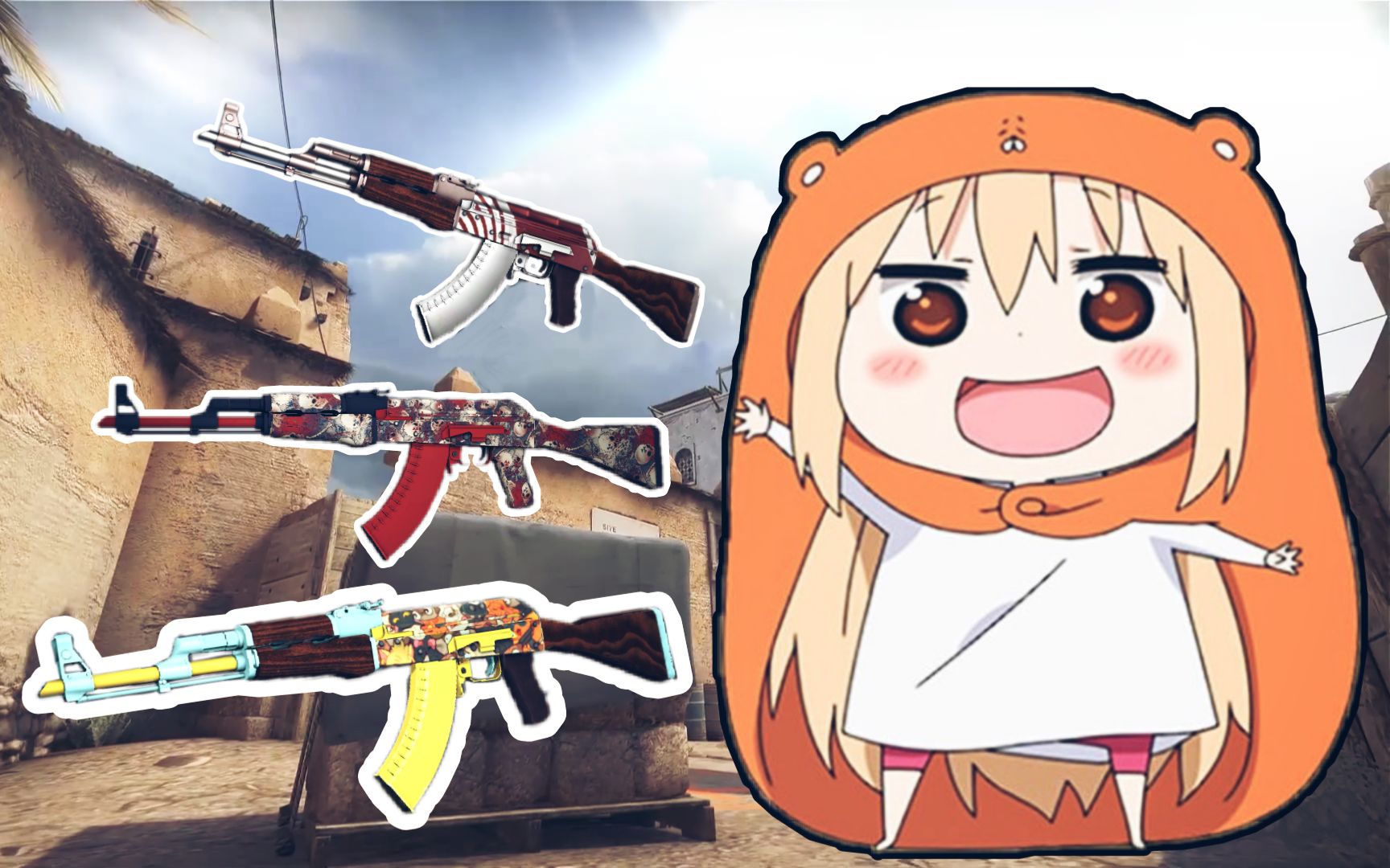 【CSGO】把其他枪的皮肤套用在AK上会发生什么?