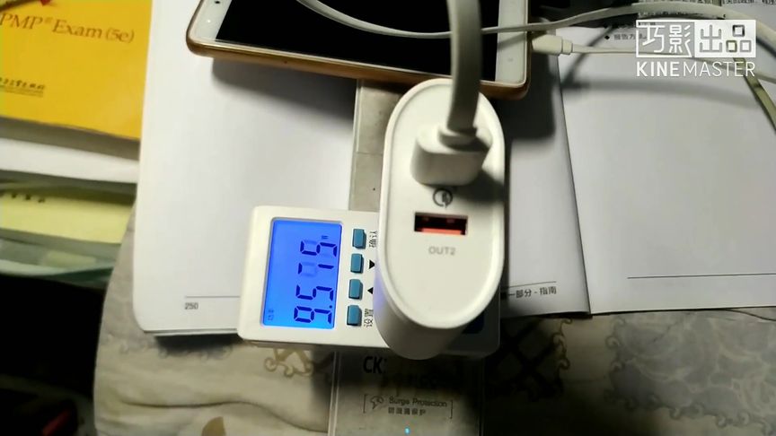 看下家里电器哪个耗电大