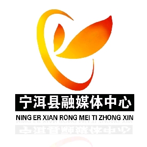 宁洱融媒 