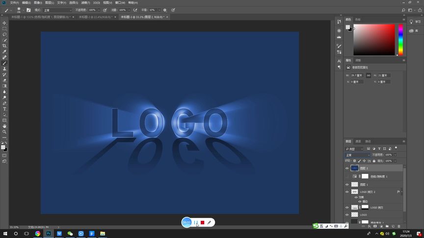 如何用PS做发光字体教学