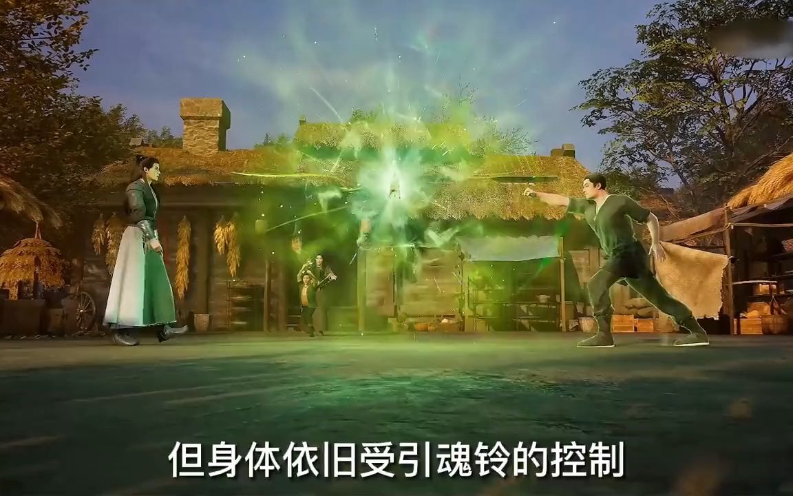 第4集 _ 《凡人修仙传再别天南第一季完整版》超长22分钟