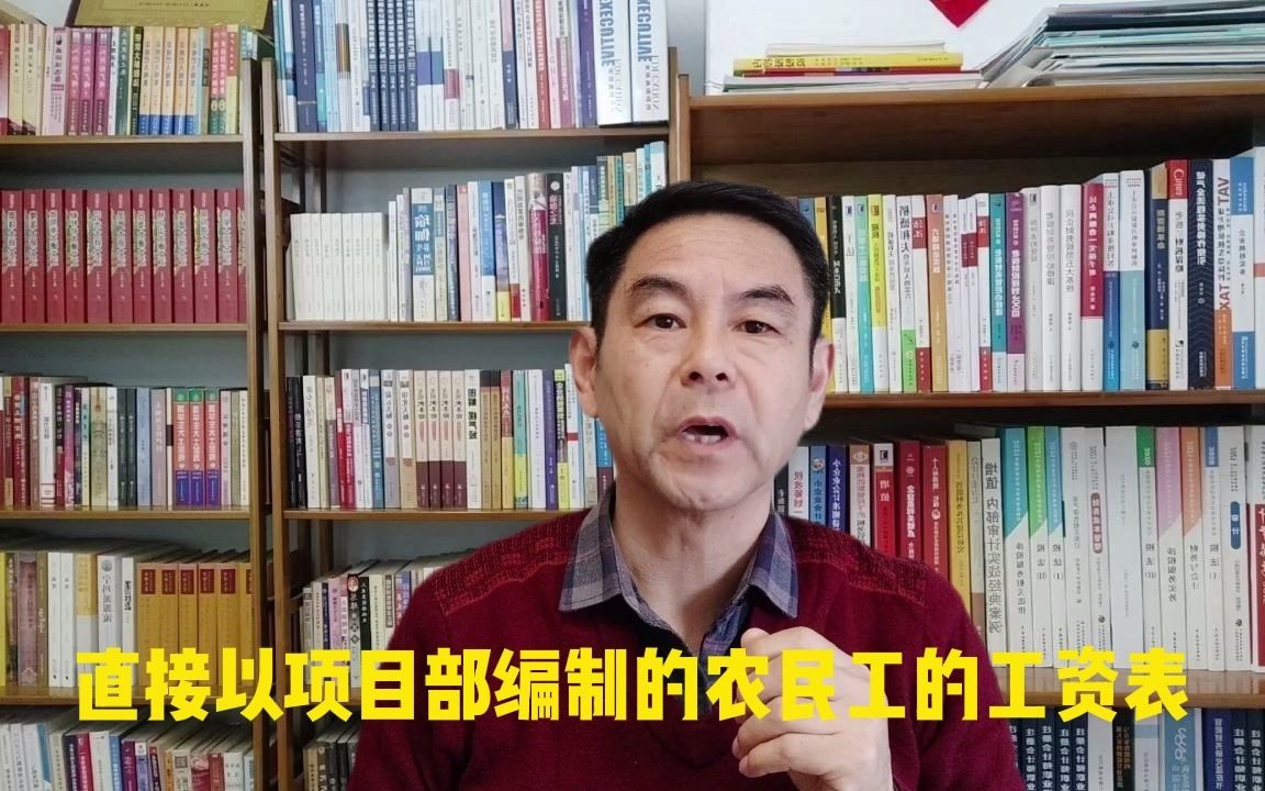 建筑企业工资薪金不申报个税有风险吗?
