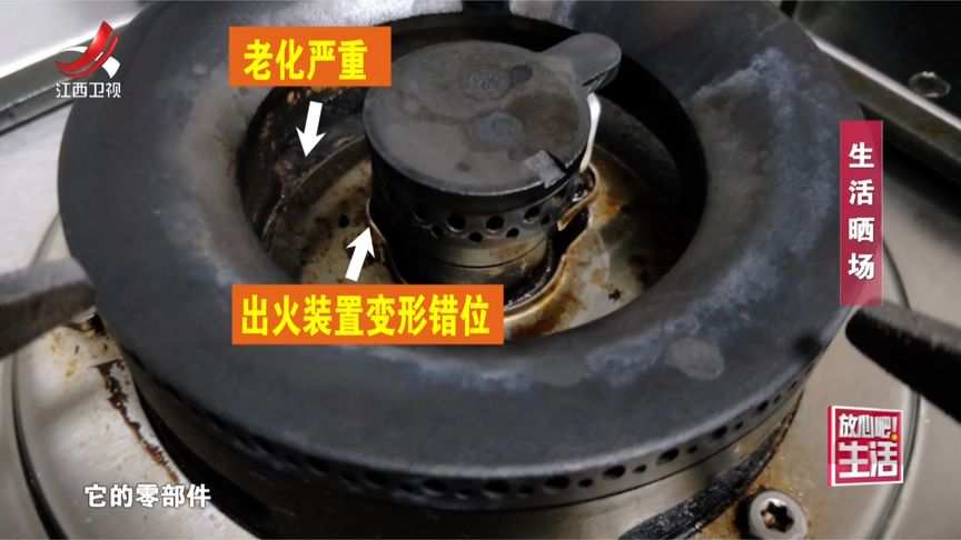 燃气灶安全事故频发,主要是因为这些问题,教你如何选购燃气灶