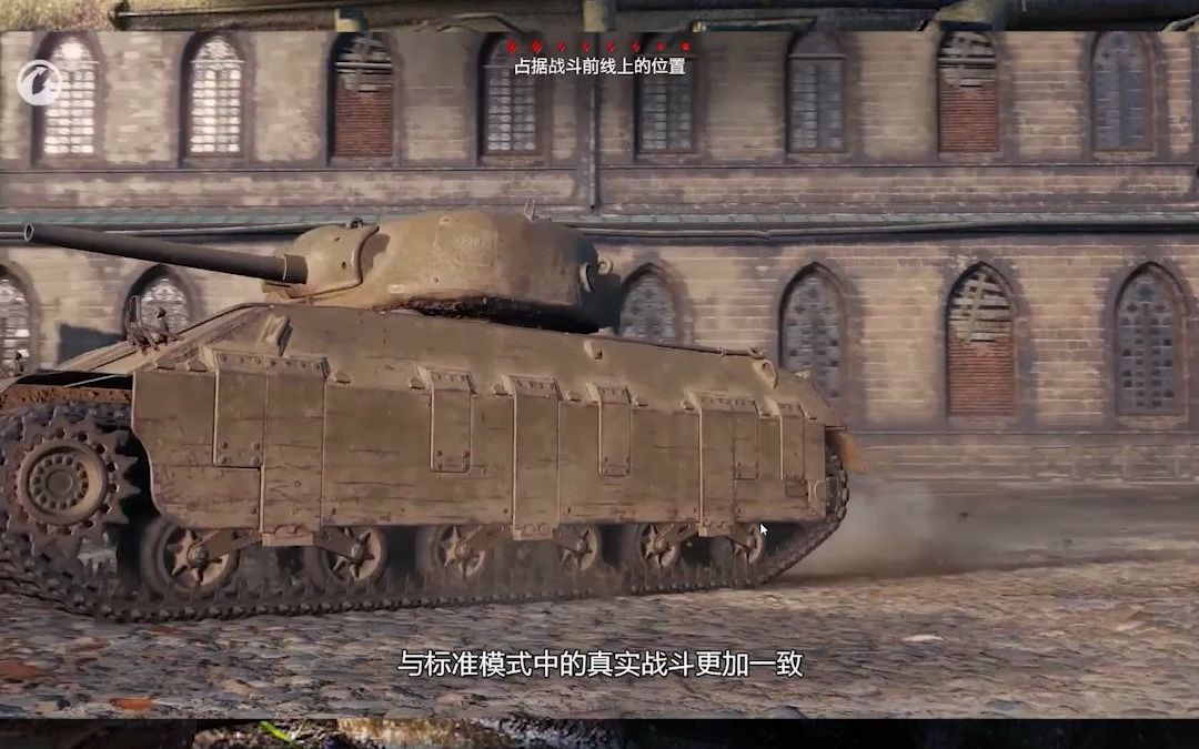 坦克世界1.18版本新手迎来实用任务!完成获得限时T0级别坦克!