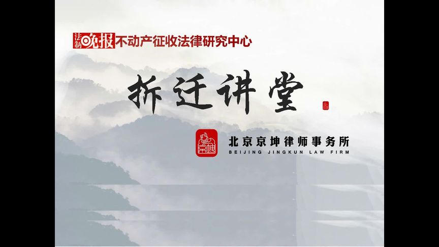 征地拆迁案件,应当向哪些部门申请政府信息公开