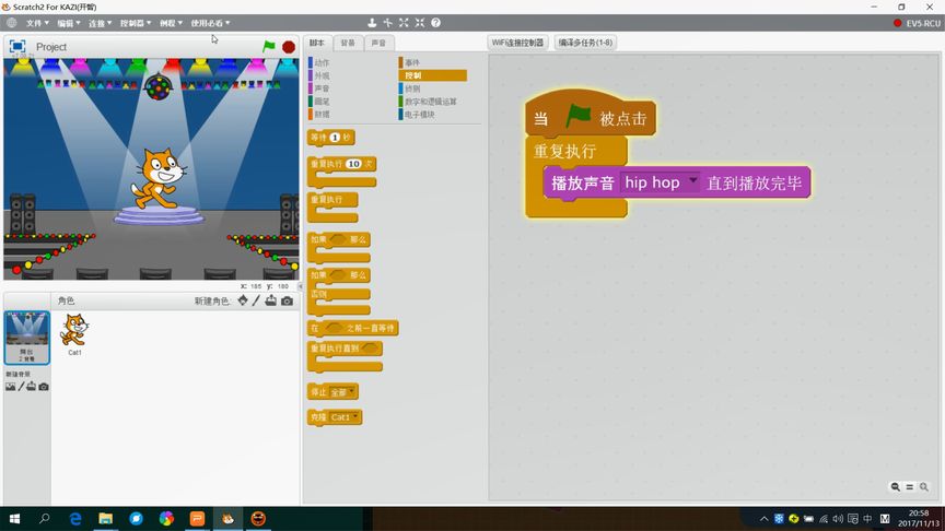 2分钟玩转scratch入门15.播放背景音乐