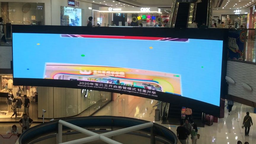 大型商场LED大屏幕案例