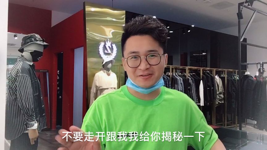 衣服标签吊牌内的芯片你知道是起什么作用吗?仑子解说来了