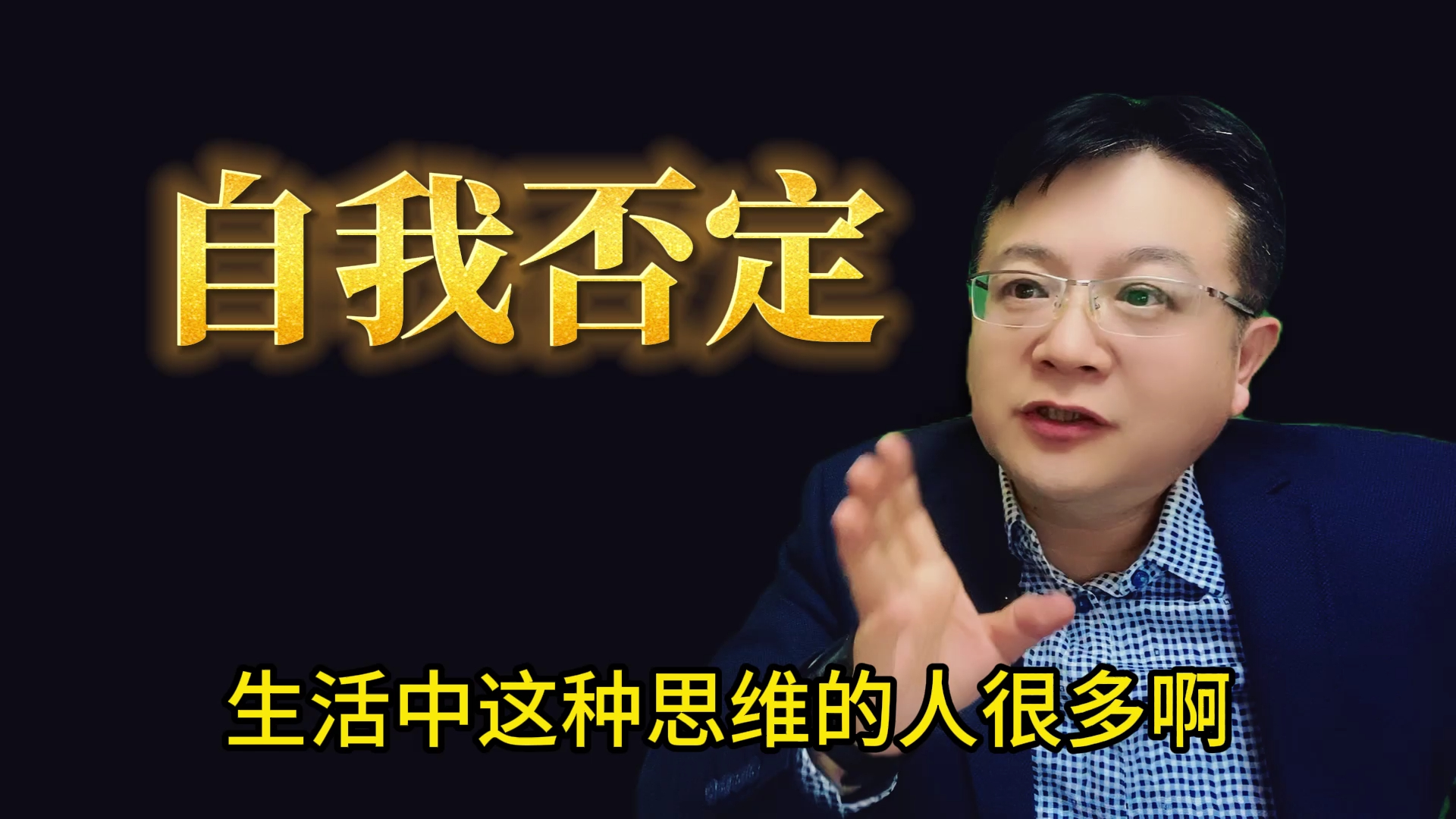 看看!你看到的不一定是事实,你以为的事实,不一定是真相