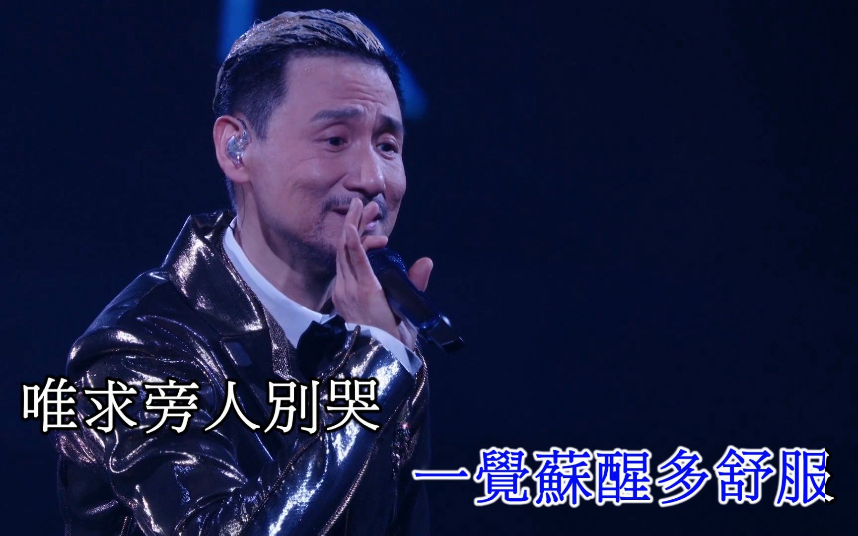 Medley (友情歌 2014-1985) - 张学友 学友 经典 世界巡回演唱会 香港站