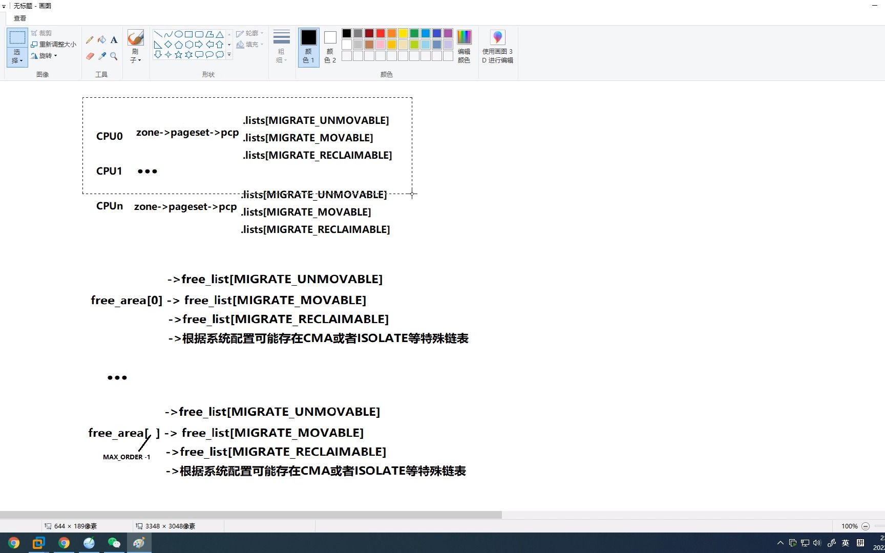 Linux内存管理系统(五)基于buddy内存管理器的0阶空闲链表再做per ...