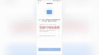 创建TP钱包教程
