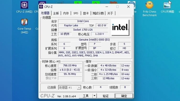 可能是目前比较全面的13100es测试
