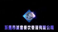 滴漏式冲煮咖啡方法