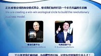 电子商务与传统商业模式的终极之战