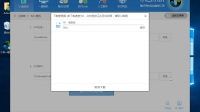 小白一键重装系统GPT转MBR分区教程