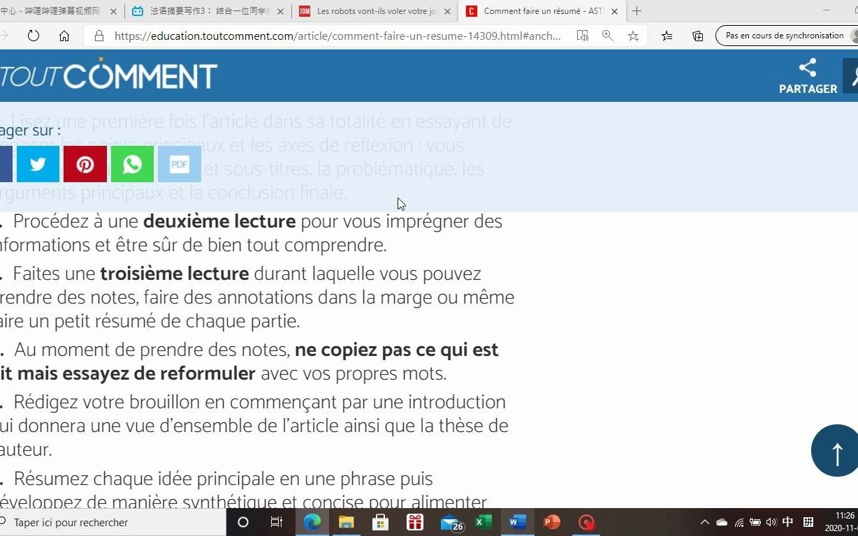 法语摘要写作3:有关人工智能文章的摘要制作,点评一位同学的摘要写作