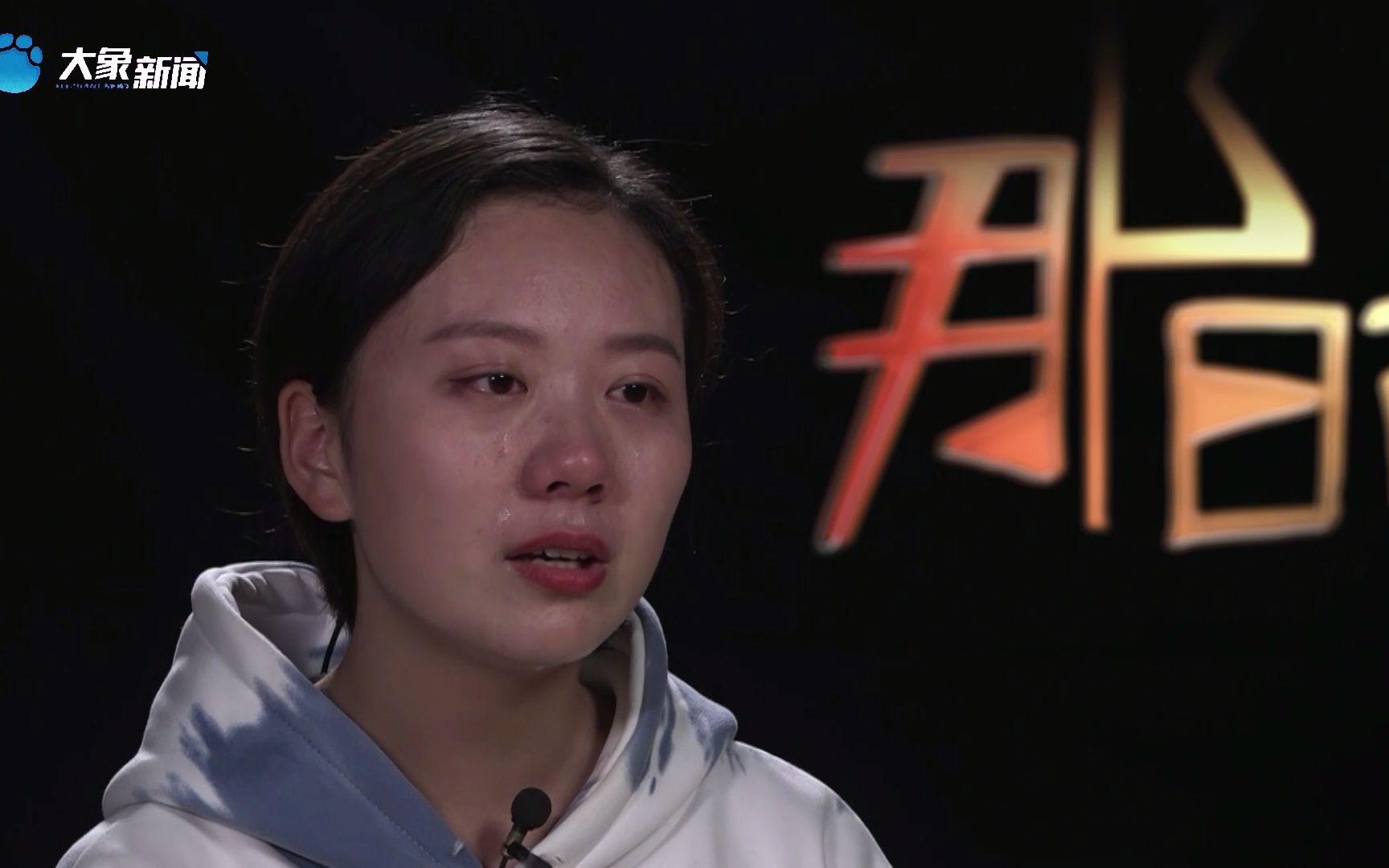 女大学生每天做五百个高抬腿,三天不吃饭,她要表演的到底是谁?【那时...