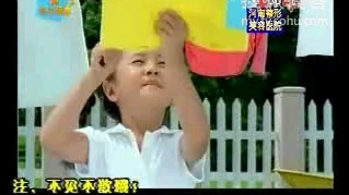 2009.9.9河南民生广告