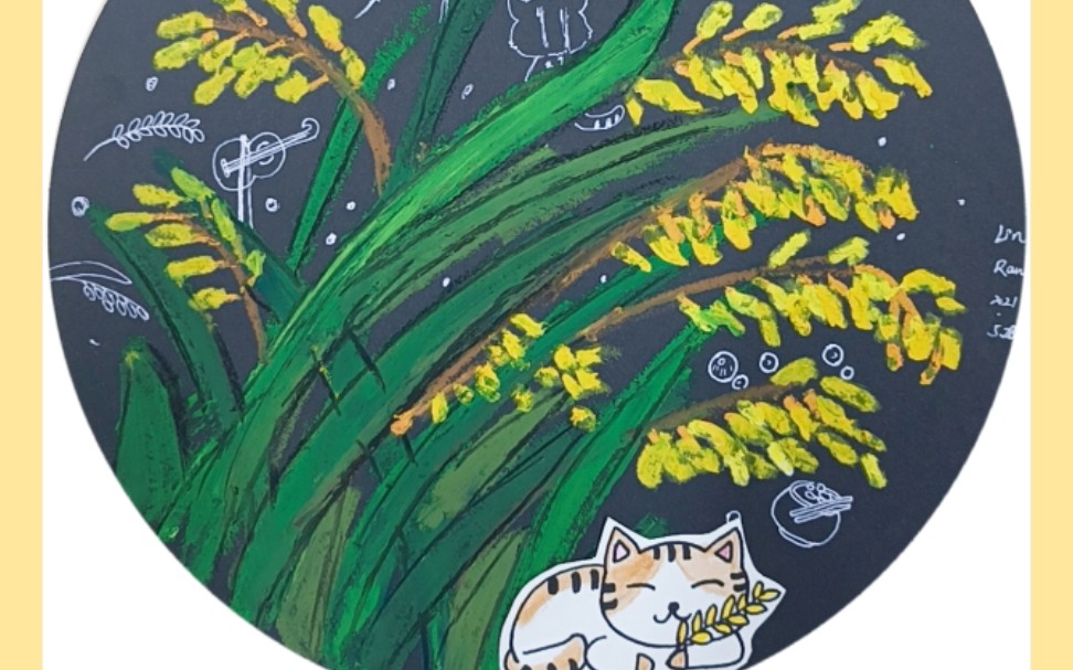 【儿童画】禾下乘凉梦致敬袁隆平院士,出镜者:心爱的袁花花 ,钟爱的水稻