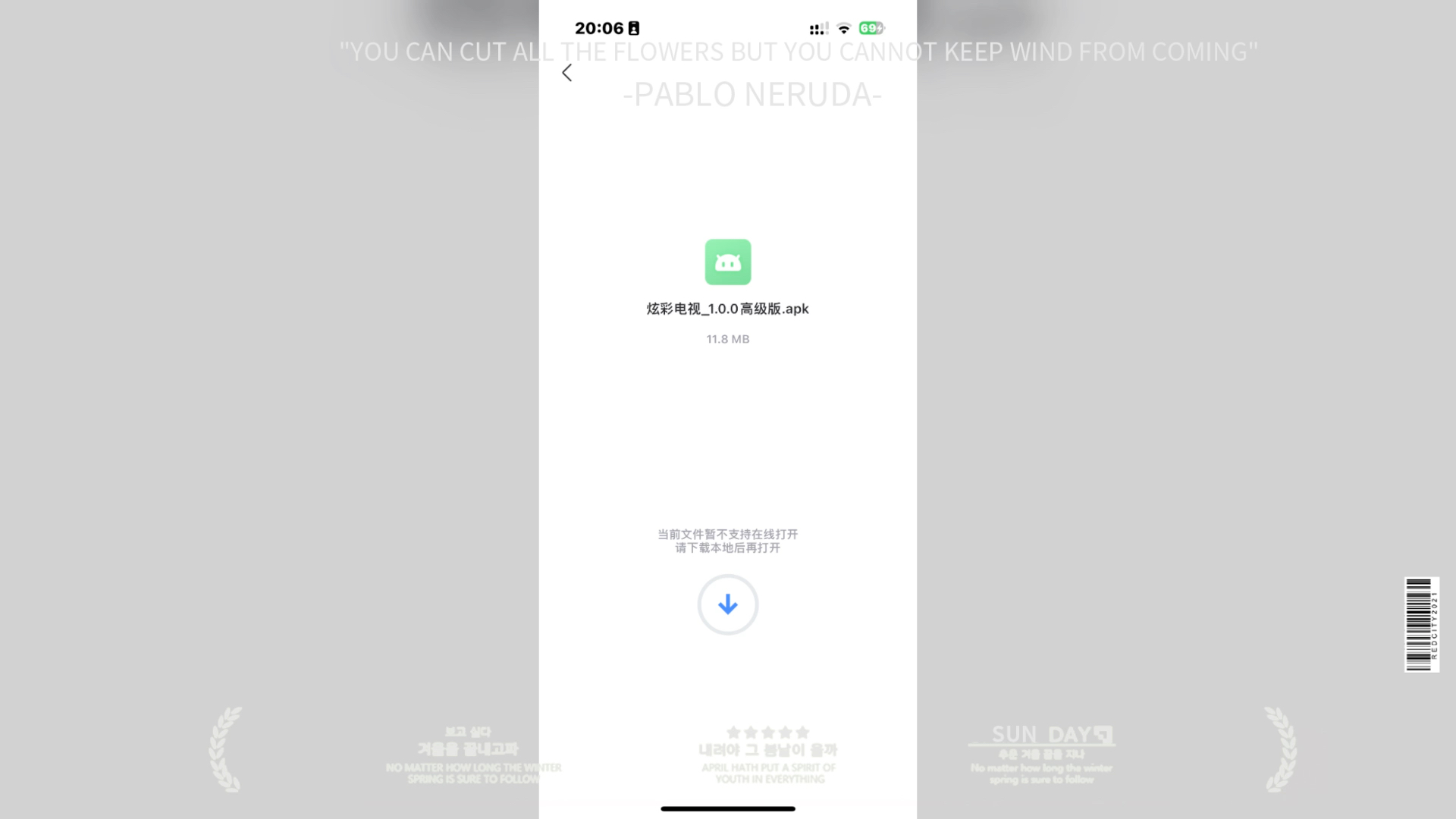 【迅雷网盘】炫彩电视v1.0.0 纯净电视