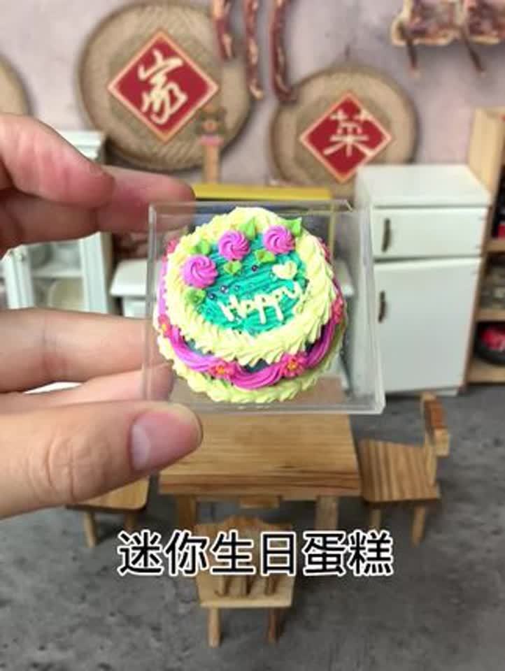 迷你厨房迷你生日蛋糕蛋糕微缩场景