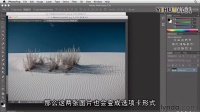 061 阻止Photoshop以选项卡方式打开文件
