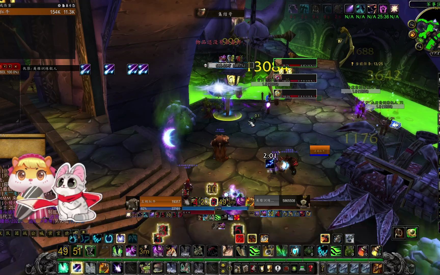 魔兽世界 80级 wlk 鸟德 转载 多目标可点击框架wa 视频_魔兽世界