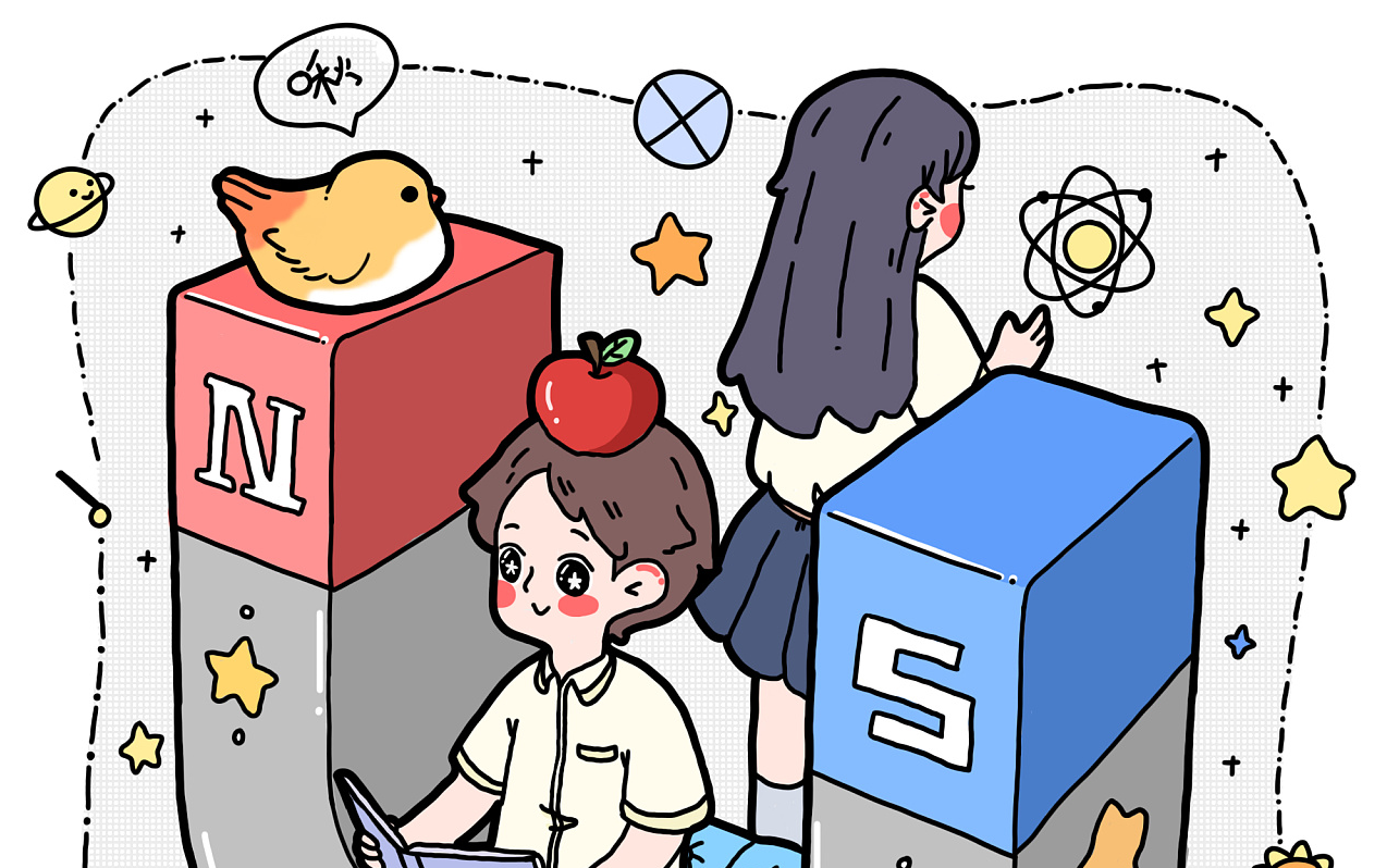 北京四中 初中部 初二物理