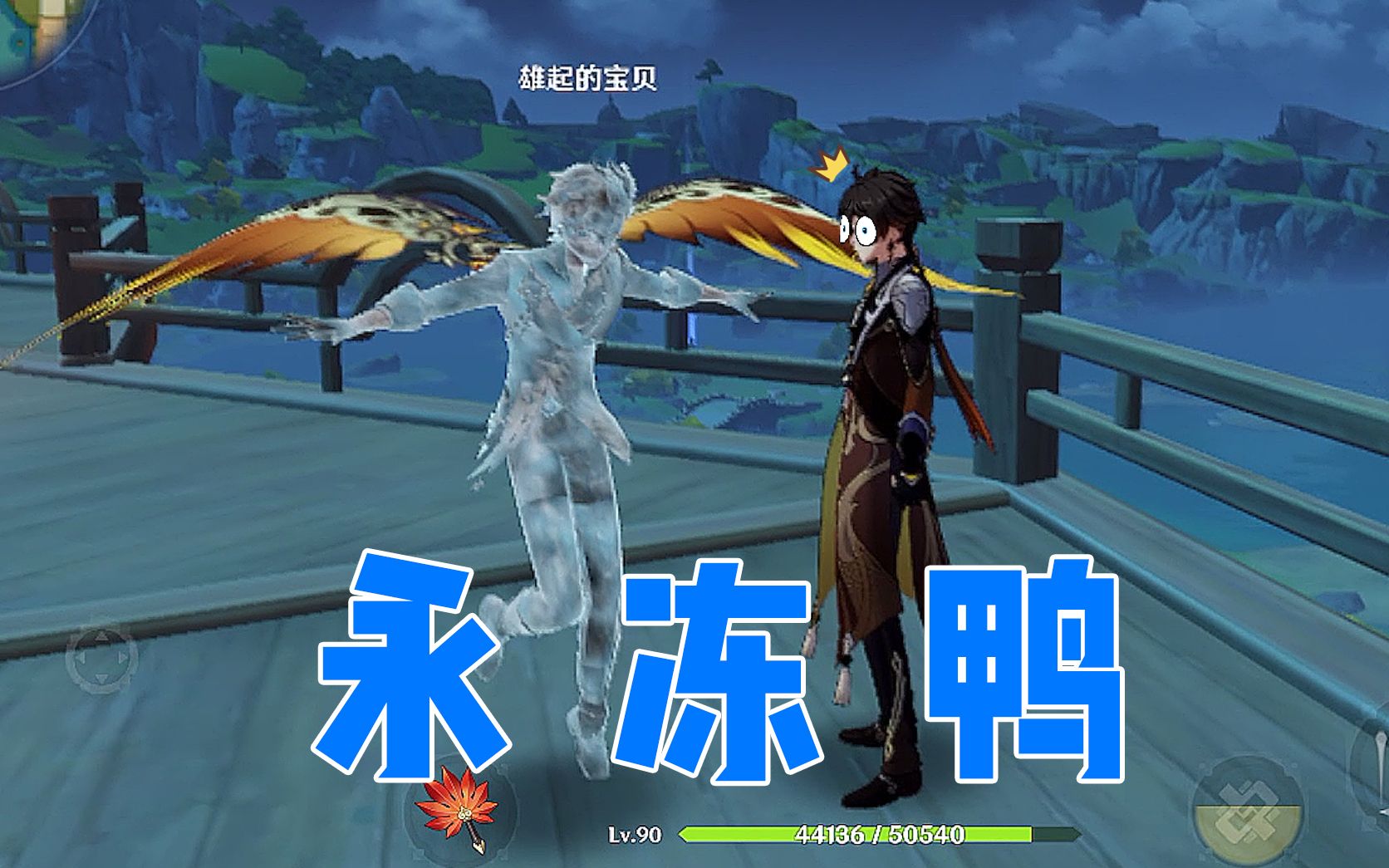 达达利亚:我也有新服装啦!_游戏热门视频