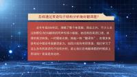 怎样通过英语句子结构分析做好翻译题?