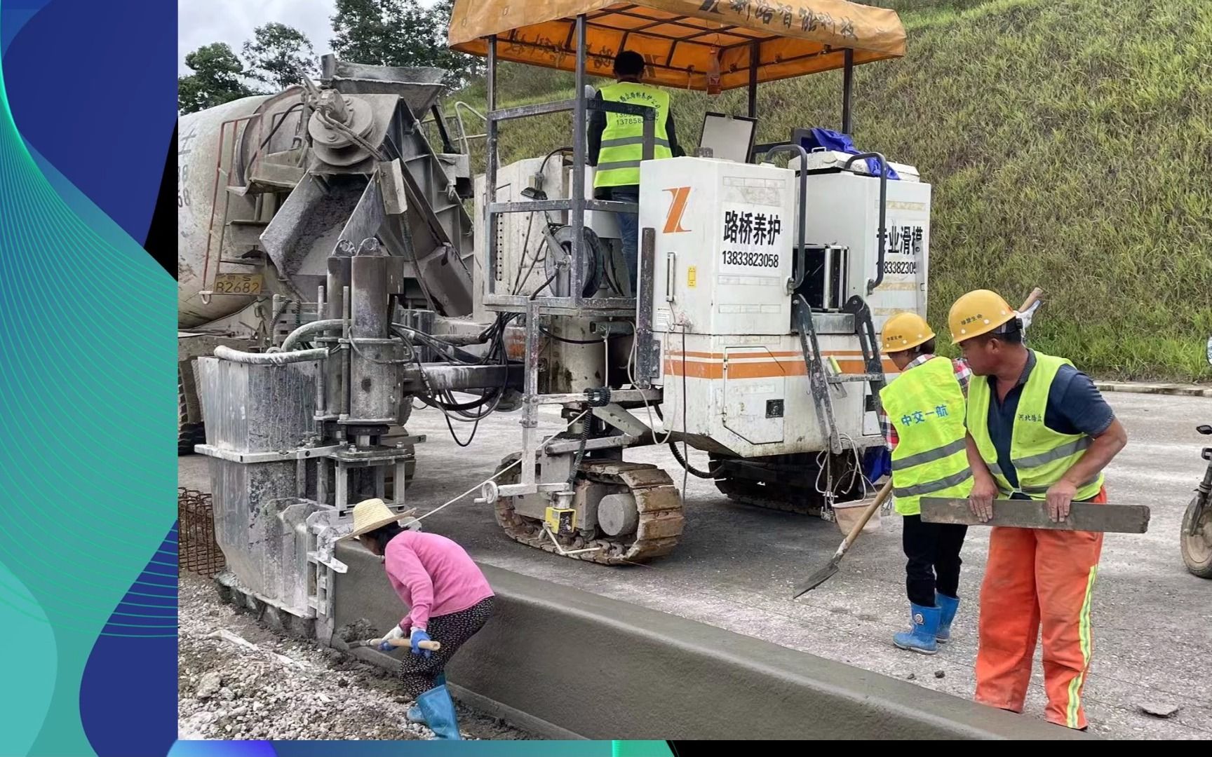 路沿石滑模机@滑模机@施工队