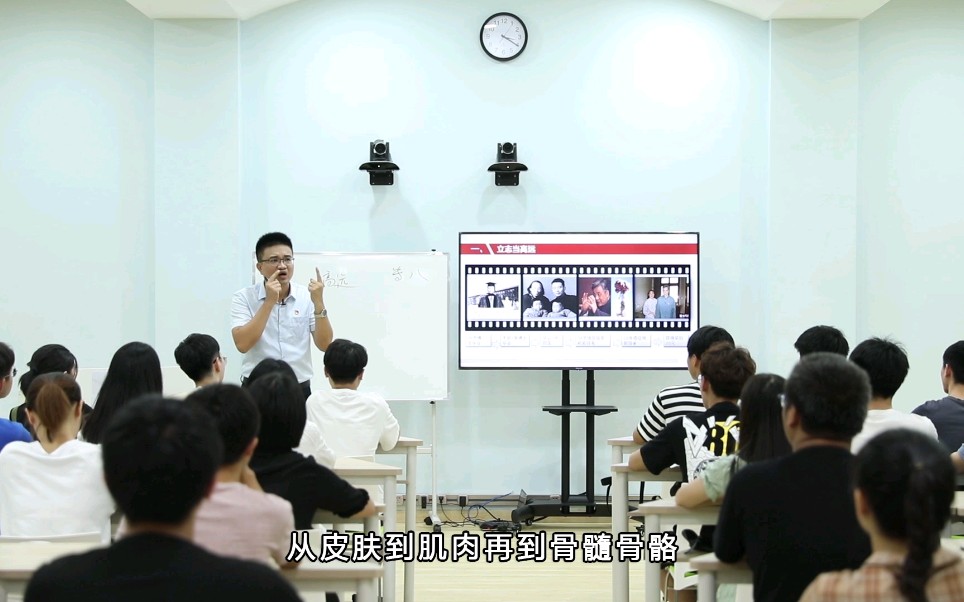 ...中国梦注入青春能量:理想信念的内涵与作用:《思想道德与法治》课程