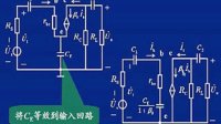 晶体管及放大电路基础20 18晶体管及放大电路基础(十八)