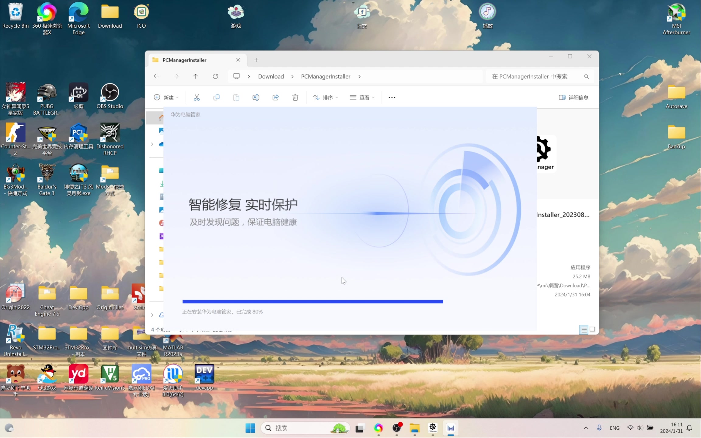 非华为笔记本与华为平板使用多屏协同经验分享