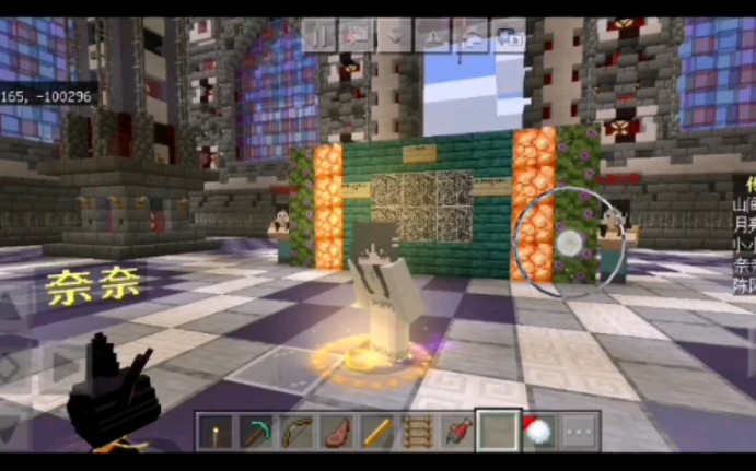 网易我的世界租赁服日常