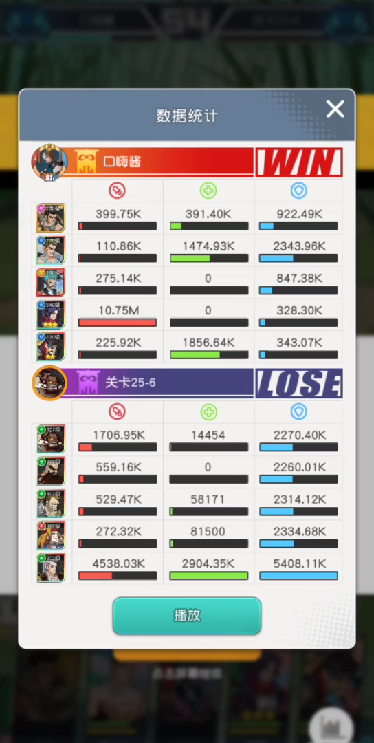 小浣熊百将传方块25章作业