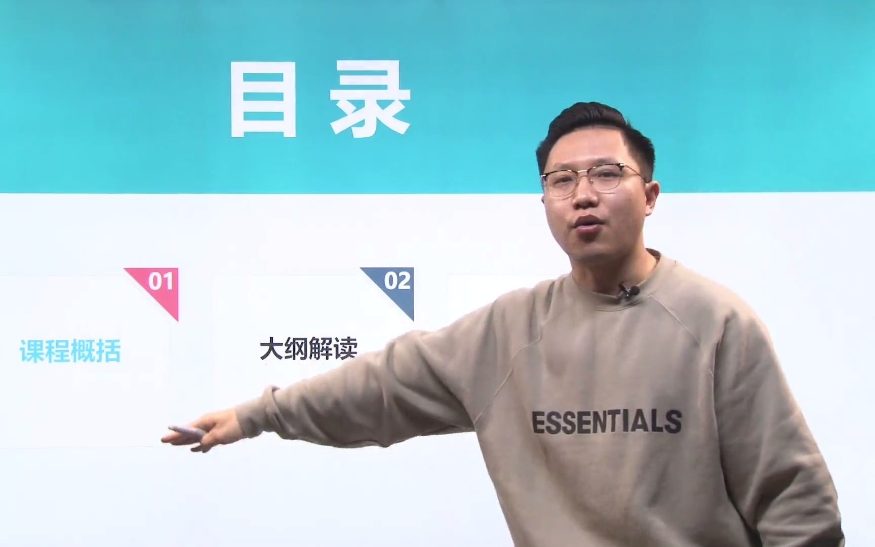 江苏专转本 机械工程类-机械制图《机械制图导学》