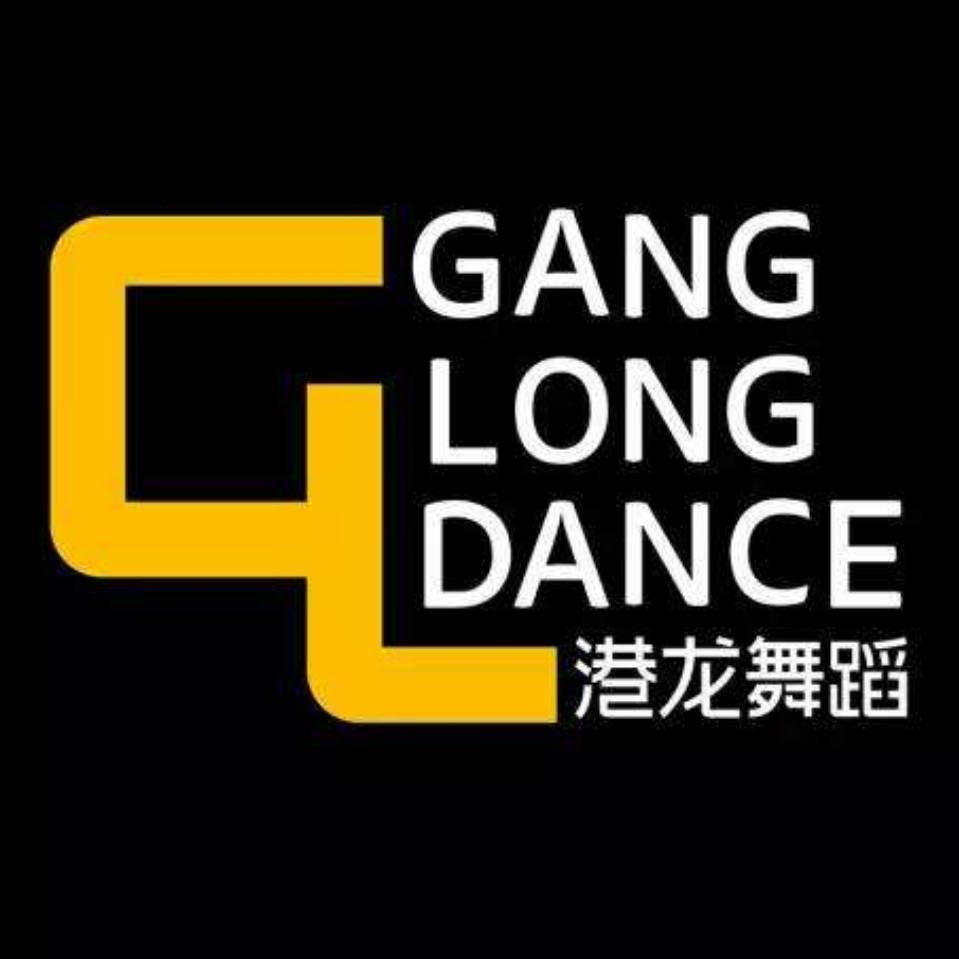 港龙舞蹈 