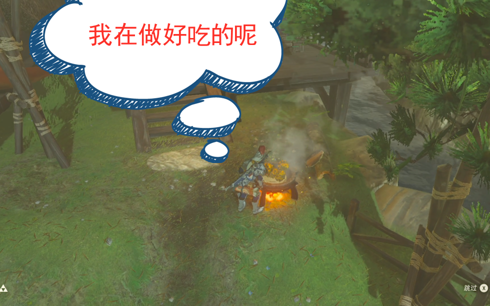 「塞尔达传说:技巧篇」08 最适合新手的料理推荐